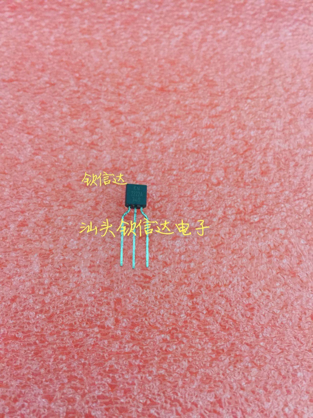 【钦信达电子】 MPS2222A 2N2222A KN2222A TO-92晶体管75V/0.6A_虎窝淘