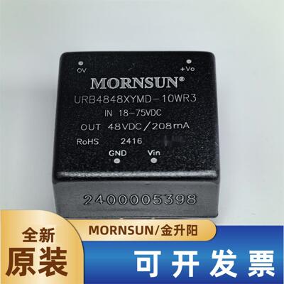 URB4848XYMD-10WR3金升阳电源