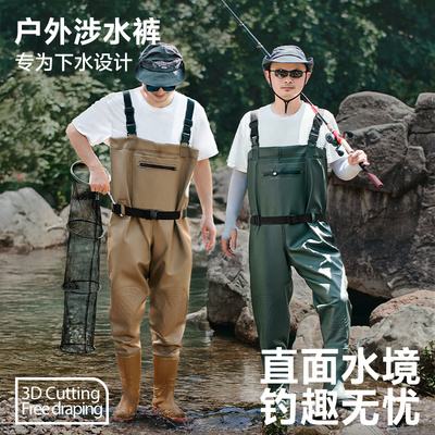 成人下水裤钓鱼服全身防水