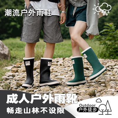 成人雨鞋户外登山防水靴