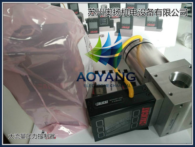 ALICAT流量计控制器