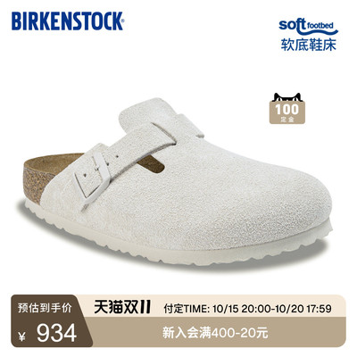 BIRKENSTOCK勃肯绒面革软底拖鞋