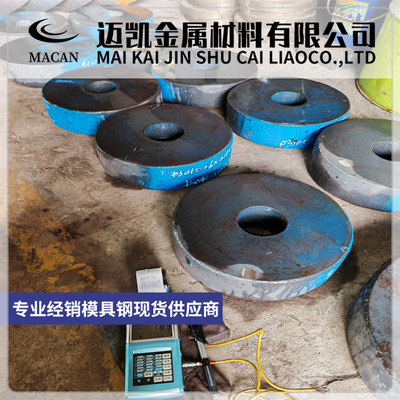 锻件30CrNiMo8板材20CrNi2Mo法兰35CrMnSia圆形环4340锻打30CrNI3
