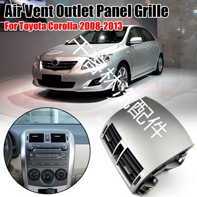 跨境新品适用于卡罗拉仪表台空调出风口55670-02160 55663-02060