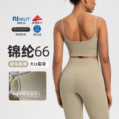 轻瑜刻 lulu瑜伽背心女NlLlT带胸垫美背吊带上衣速干运动健身内衣