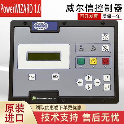 威尔信发电机300-7649-03控制器