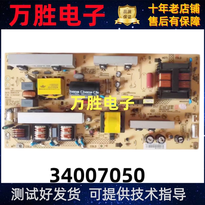 原装康佳LC32FS81B 32F581B液晶电视配件电源板35015595 34007050