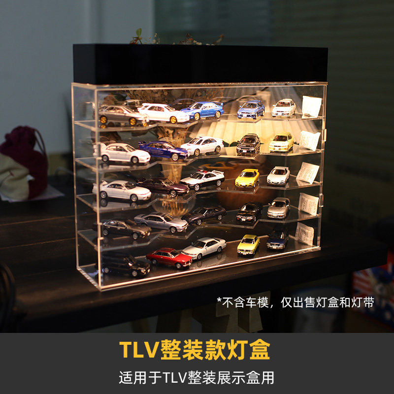 亚克力灯盒 可调亮度氛围灯 触摸开关】适用于本店TLV整装展示盒