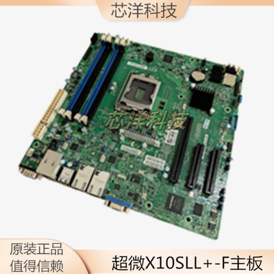 超微X10SLL+-F主板服务器