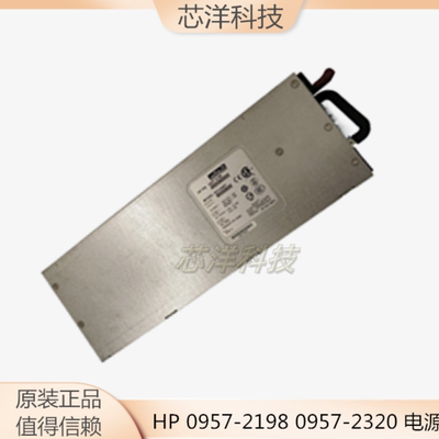HP电源RX66000957-21982320