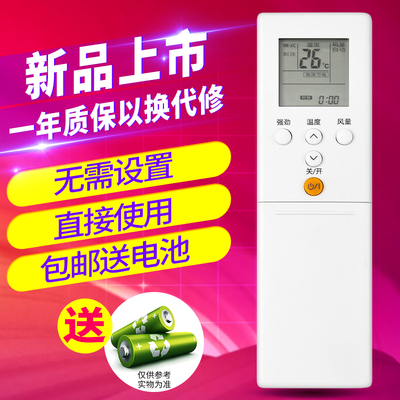 欣尚适用于GENERA珍宝将军富士通