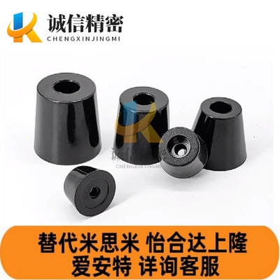 轴环导电橡胶脚垫 ECRKC/ECRK10/15/16/18/20/24/26/30/3225/3520