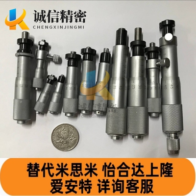MCLN1/2/3/6/12 MCMH6千分尺旋钮 微分头EPD01/02/21/23/24/41/73