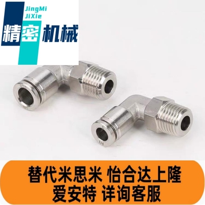 c-SKTGLK6-2/1/8/12/10/3/12.7不锈钢管接头3.18/SKTGK6.35/9.53