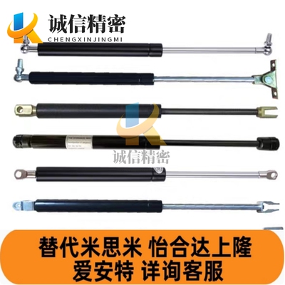 气弹簧氮气撑杆FHJ41-15049/15089- 030 055 070 085 100 150 200
