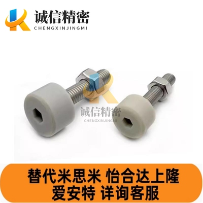 止动螺栓TDC66低回弹聚氨酯灰色SLUNA3/4/5/6/8-10/15/20/25/30/4