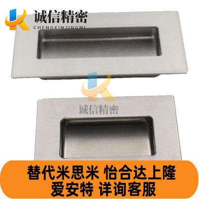 UWAUNS90/UWAUNS120/A-1153S 不锈钢隐形把手 304暗装嵌入式拉手