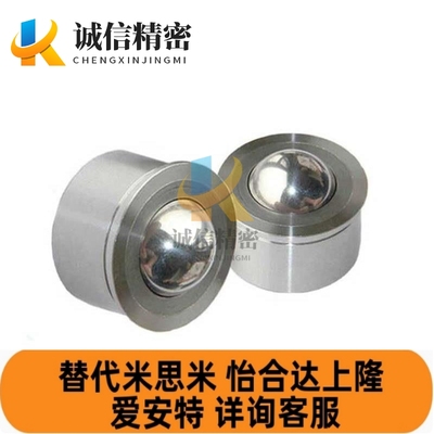 替C-BCHA7.5 9 11 15 18 24 30压入式钢珠滚轮QDC21/22万向球BCHA