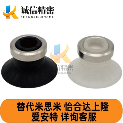 SMC型平行真空吸盘ZP02/04/06/08/10/13/16/20/25/32/40/50US/UN