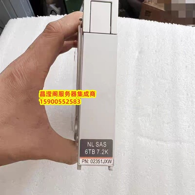 02351JXW 02350EEM 02350EEN 6T 7.2K SAS 3.5寸 12Gb 存储硬盘