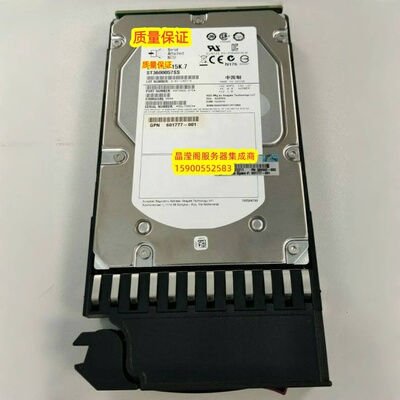 原装MSA2000 AP860A 601777-001 600G 15K 3.5 SAS P2000存储硬盘