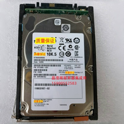EMC 005050282 005050344 600G 10K 2.5 SAS VNX5300 VNX5400硬盘