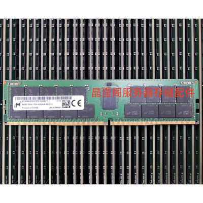 浪潮 NF5468M6 NF5180M6 NP5570M5 64G DDR4 3200 ECC REG 内存条