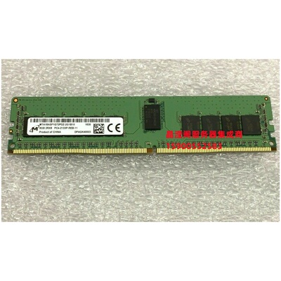 原装 ML150 G9 DL120 G9 DL180 G9 8G DDR4 2133 ECC REG 内存条