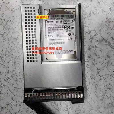 原装 02312RCC 1.2T 10K SAS 2.5-3.5 12Gb V3 V4 V5 服务器硬盘