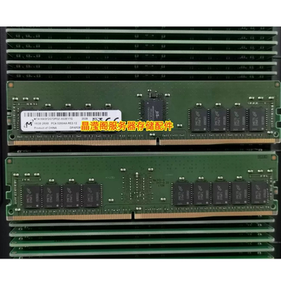 原装 DL380 G10 DL560 G10 DL385 Gen10 16G 3200 ECC REG 内存条
