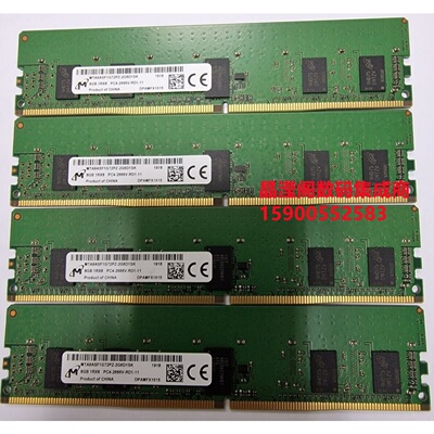 浪潮NF5486M5 NF5288M5 NF8260M5服务器内存8G DDR4 2666 ECC REG
