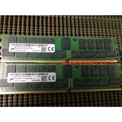 原装 CH121 V5 CH226 V3 CH225 V3服务器内存32G DDR4 2400 REG