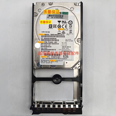 3PAR P03807-001 P19458-003 810873-001 1.8T 10K SAS 存储硬盘