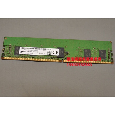 原装DL388 G9 DL580 G9 DL560 G9服务器内存8G DDR4 2666 ECC REG
