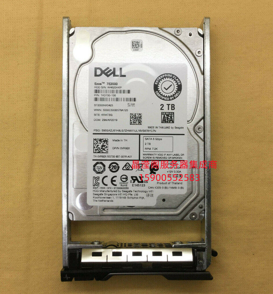 原装 DELL ST2000NX0423 2T 7.2K 2.5寸 SATA 128M 6G 服务器硬盘_虎窝淘