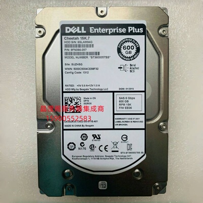 DELL ST3600057SS 002R3X 600G 15K 3.5寸 SAS SC 康贝 存储硬盘