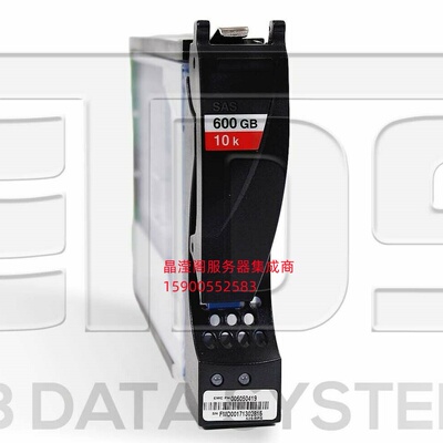 EMC 005050790 005050419 00505038 600G SAS VMAX 10K 20K 硬盘