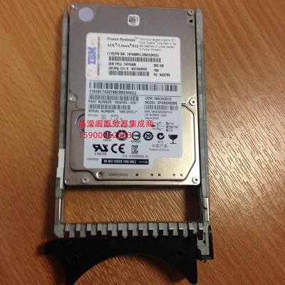IBM 74Y6496 74Y6486 300G 15K 2.5 SAS P710 P720 P740 P750硬盘