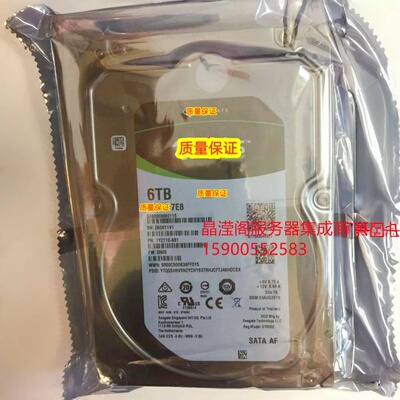 浪潮 NF5280M5 NF8480M5 NF5266M5 6T 7.2K 3.5 SATA 服务器硬盘
