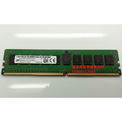原装 DL160 G9 ML350 G9 DL360 G9 8G DDR4 2133 ECC REG 内存条