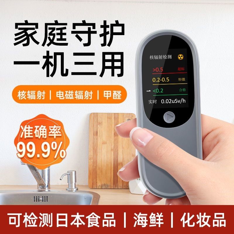 全自动农药残留检测仪快速测试农产品蔬菜农残食品安全测仪器果蔬