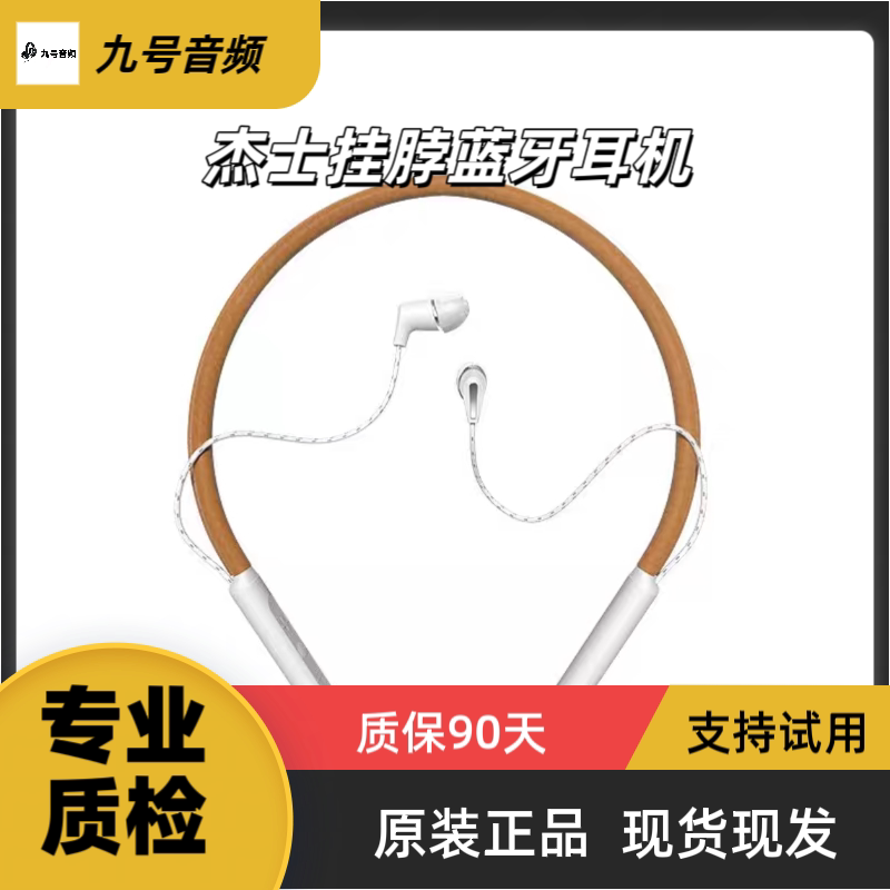 klipsch/杰士 T5 Neckband降噪真皮挂脖颈挂式蓝牙来电震动