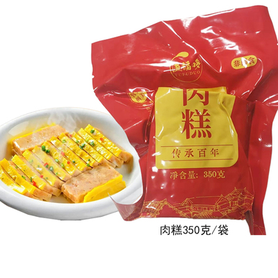 鱼糕龚嫂鱼糕渔福哆手工鱼饼486g赤壁特产湖北非荆州特产火锅食材