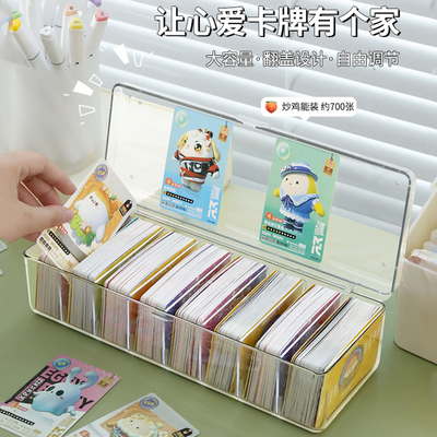 ptcg防尘亚克力小卡盒游戏王卡盒