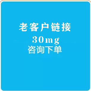 合宠30mg犬猫狗狗200粒整瓶20粒盒装