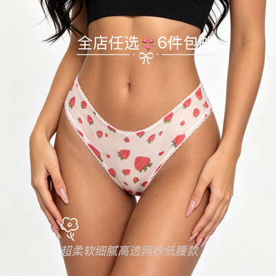欧美tback莓透网纱女丁字裤大码