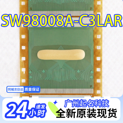 全新卷料液晶驱动COF TAB SW98008A-C3LAR 液晶模块 现货