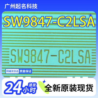原型号MT3809VQ-1200UT全新卷料SW9847-C2LSA液晶COF驱动TAB模块