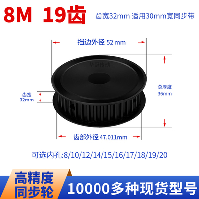 HUAGUANG同步带轮传动件当天发货