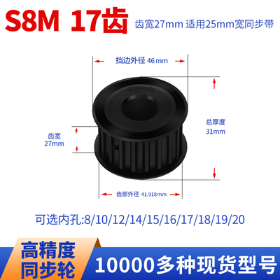 HUAGUANG同步带轮传动件当天发货